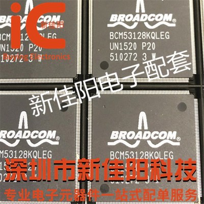 BROADCOM 原装进口 BCM53128KQLEG  封装MTQFP208  千兆位以太网