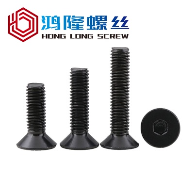 M5M6 304不锈钢黑色沉头内六角螺丝螺栓平头*x8x10x20x25x30x50mm