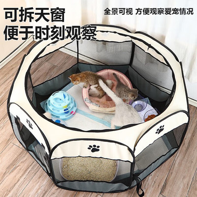 猫狗产房宠物八角笼可折叠耐抓磨