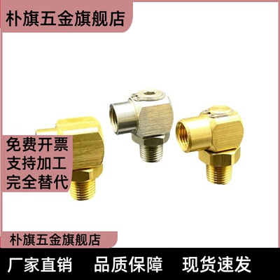 SJSA2 SJSA3 SJSA4 SJSA SJSB SJSC SJSA6 SJSB2 回转接头