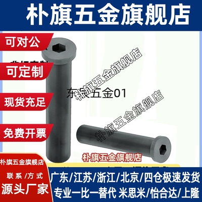 铰链销 MIK01 MIK02 MIK11 5 6 8 10 12 13 14 15 16 20 25