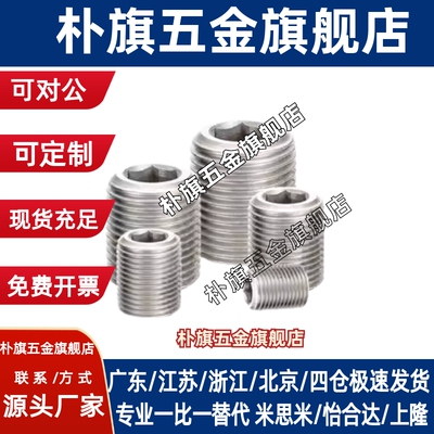 不锈钢调整螺丝 LVWS/LVFWS12/16/20/24/30-10/15/20/25/30/35/40
