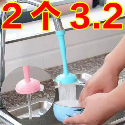 硅胶水龙头延长器防溅导水槽