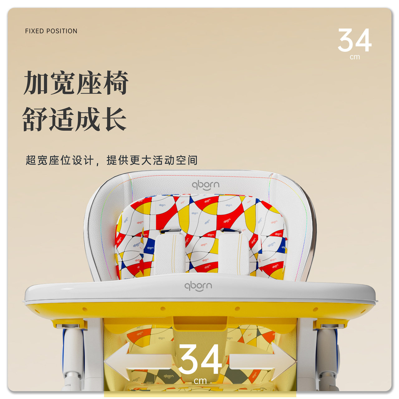 qborn宝宝儿童成长餐椅多功能餐桌学坐椅家用可坐躺折叠吃饭座椅