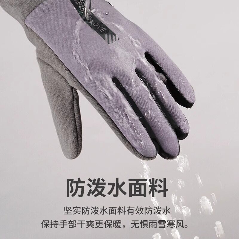 冬季滑雪手套骑行触屏电动车加绒保暖加厚防水防风寒防滑户外防雨