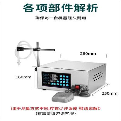 鸿歆牌GFK-280小型液体灌装机自动定量白酒分装啤酒玻璃水罐装机