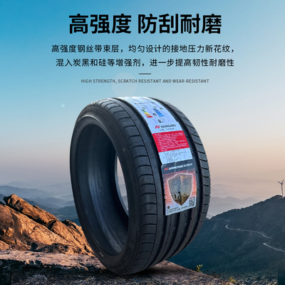 南港225/235/245/255/265/275/285/295/35/40R20R21AS2运动轮胎