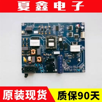原装长虹50Qe3T 50Q3TA 55U1A 55U3C电源板JUC7.820.00157001