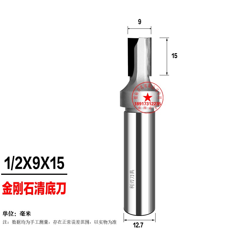 金刚石清底刀平底刀雕刻机铣台面刀密度板中纤板雕刻刀硅澡泥刀具