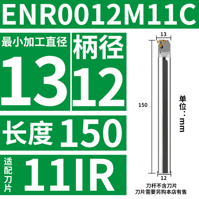 内冷出水钨钢内螺纹刀杆 小孔抗震螺纹车刀 CNR硬质合金 牙刀刀杆