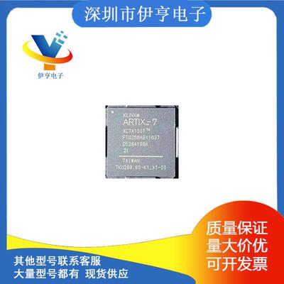 XC7A100T XC7A100T-2FTG256C Zynq SoC FPGA 芯片FPG