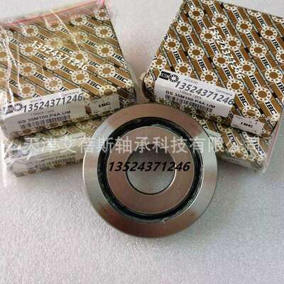 德国进口IBC精密轴承BS35M100.P4A.UM BS35M100.P4A.DUM机床轴承