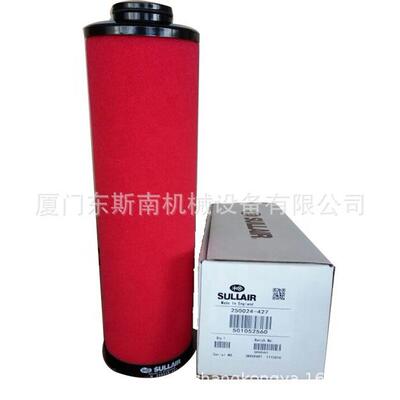 88290002-907寿力原装空压机配件压缩设备配件否02250119-047易损