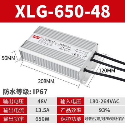 IP67防水开关电源220V转12V24V36V48VLED户外防水电源25W-1200W