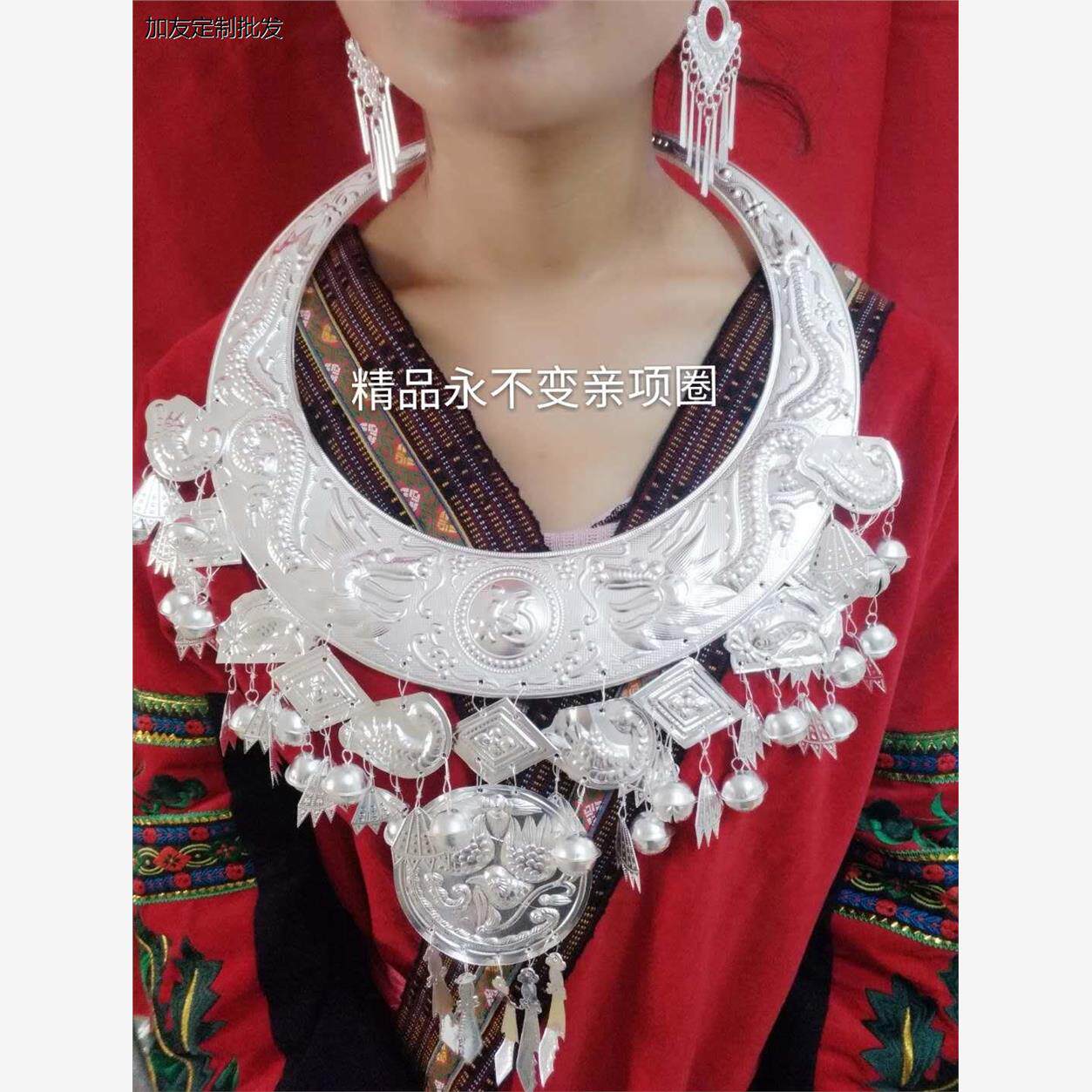苗族项圈苗族侗族服装银饰头饰帽子项圈演出服女装 民族服装
