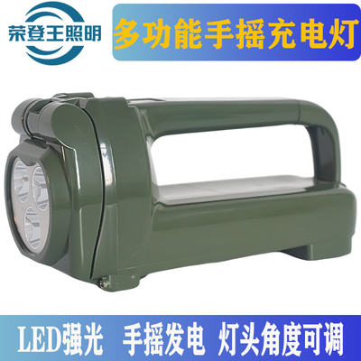 荣登王班用强光搜索灯