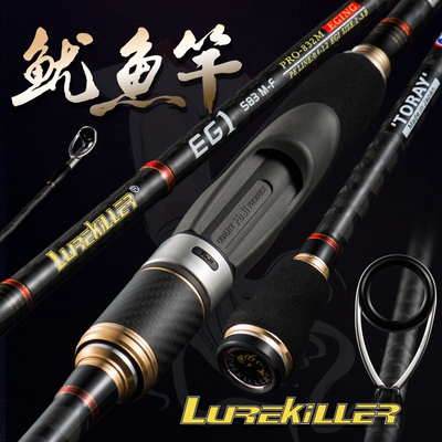 新品Lurekiller Japaon Full Fuji K guide Egi Rod Squid Lure R