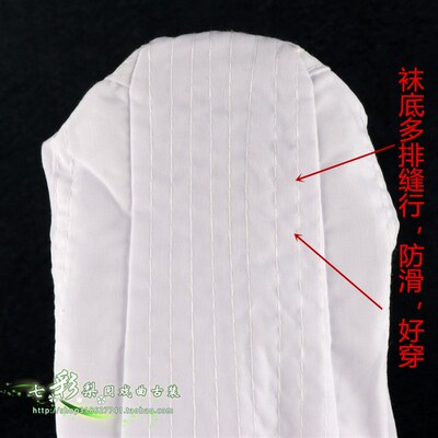 极速小生布袜古装男女袜子唐服汉服袜F子白色长筒云袜戏曲古装影
