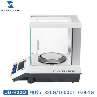 斯图克勒珠宝系列 0.001标准防风罩320g/1600ct精密电子珠宝秤
