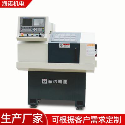 数控机床 送料仪表 五金不锈钢CK0630FS-70数控仪表车床