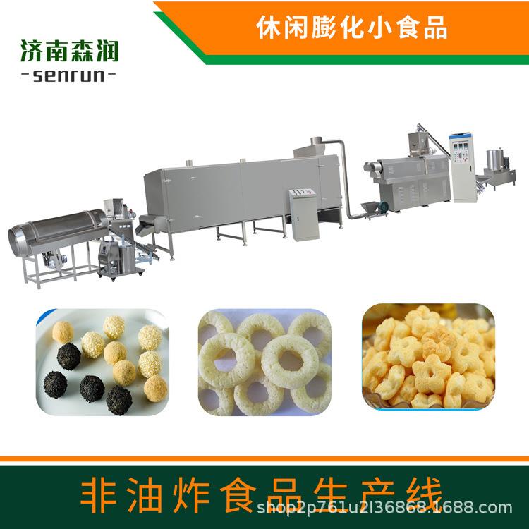 休闲食品生产线夹心米果玉米棒膨化小零食加工机器设备