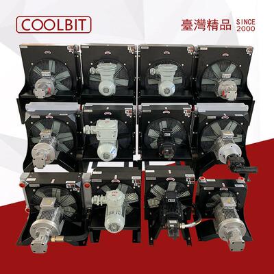 【厂家】台湾COOLBIT 风冷却器 空气散热器 液压换热器润滑冷却器