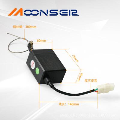 AX型停机断油熄火开关东风瑞宝莱动财运吉奥发动机用37AXB12-105