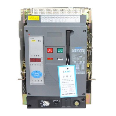 FATO华通机电CFW45(DW45)-1000A 800A 630A 400A智能型万能断路器