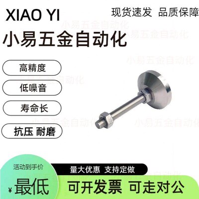 E-WAB05-D100/D120-M16/M20/M24/M30-L100/L150/L200 重载型脚杯