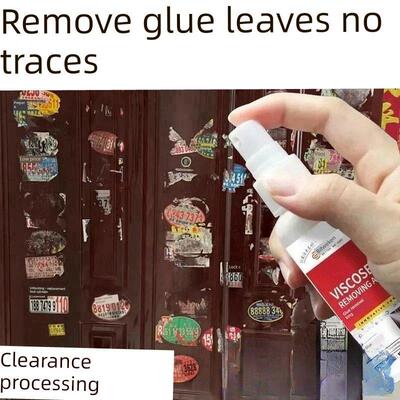 除胶剂家用万能去胶强力清除剂解胶剂汽车玻璃去不干胶双面胶神器