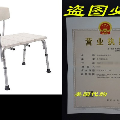 新品JAXPETY Heavly Duty Bariatric Plastic Seat Adjustable Ba