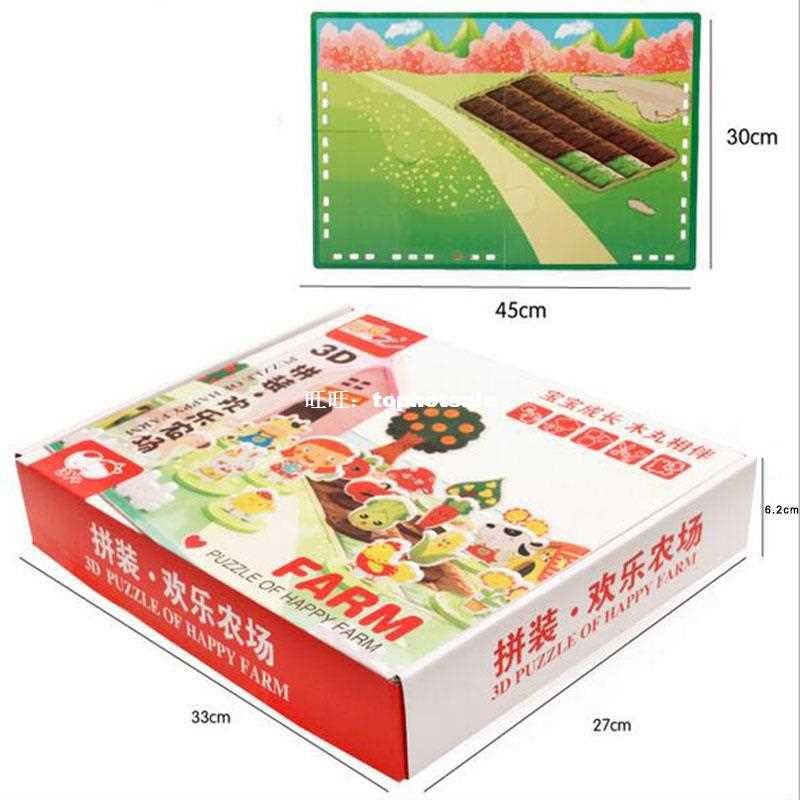 极速3D Puzzle Assembly Happy Farm Animal VegetabSle Fruit Mo