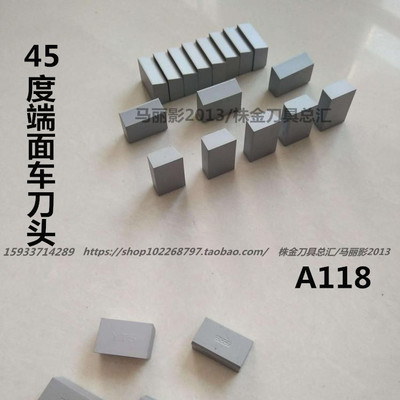 硬质合金焊接45度端面车刀头YT5 YW1 YW2 YT15 YG8 yg6 A118