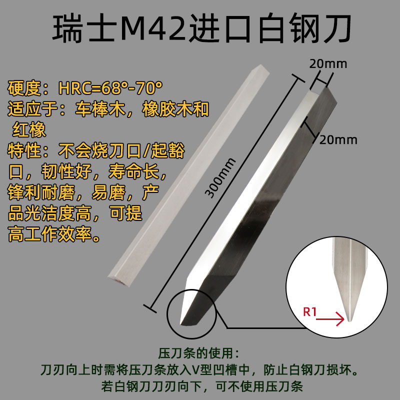 木工其他车刀数控床专用高性能v型白钢大全超硬尖具切断包邮