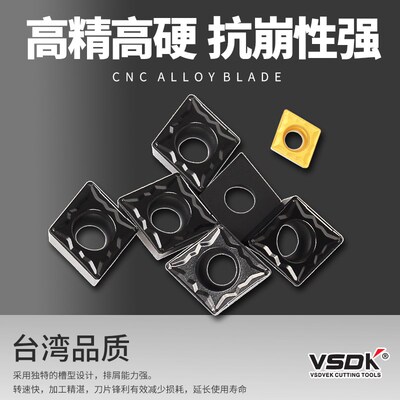 菱形数控内孔刀片CCMT09T304/CCMT060204/CCMT120408钢件不锈钢