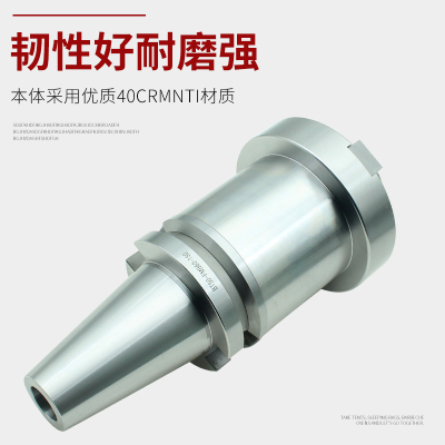 数控刀柄 刀盘吊杆 铣刀盘刀柄BT30 BT50 BT40-FMB22 27 32 40 60