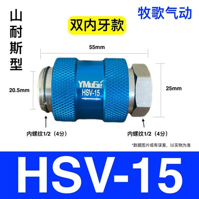 气动手滑阀HSV-06/08/10/1520/25滑动阀2分4分开关排气阀手推阀