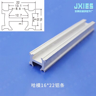 铝条18X18 双槽铝型材MF018001机械手治具配件天行工字型厂家直销