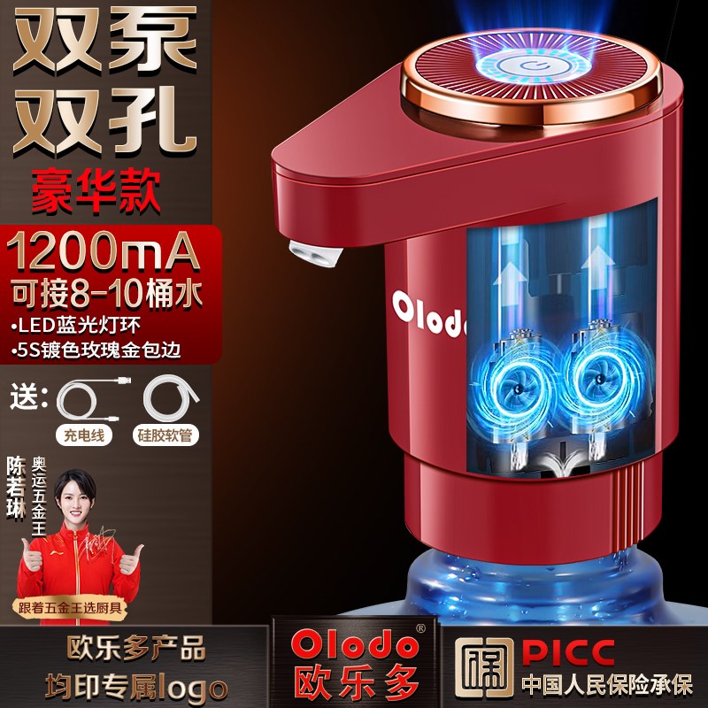 18L桶装水抽水器电动饮水机水泵大桶取水出水纯净矿泉快速吸水器