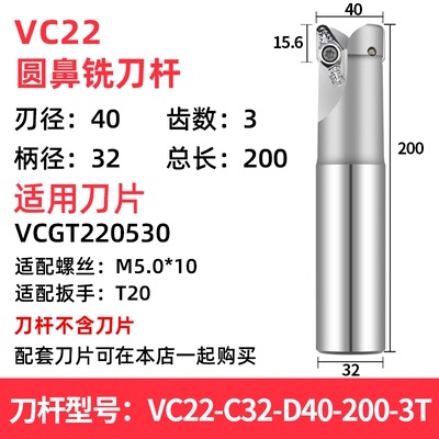 SB90铝合e金轮毂铣刀盘VCGT220530刀片R3轮毂航空铝用圆鼻刀盘