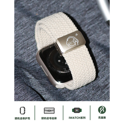 表带音乐小狗编织尼龙磁吸