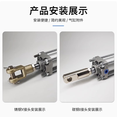 当天发货拉杆气缸安装底座CA2B固定连接件CB法兰FA叉型I接头斜耳
