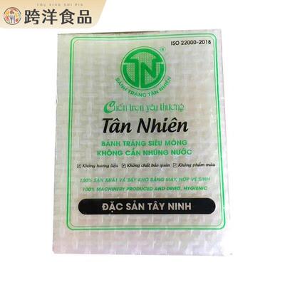 越南米纸 banh trang sieu mong tan nhien 450g 春卷皮特色小吃