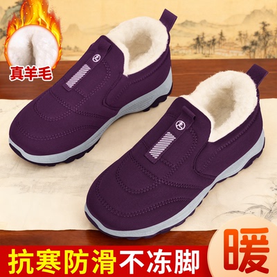 老北京棉鞋女冬季加绒防滑妈妈鞋