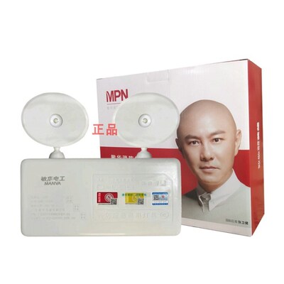 敏华5W3002安全指示牌 led消防应急灯紧急疏散逃生楼层标志灯3058