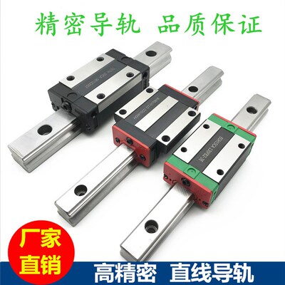 国产上银直线导轨滑块EGH/HGH/HGW15/20/25/30/35/45CA重载滑轨