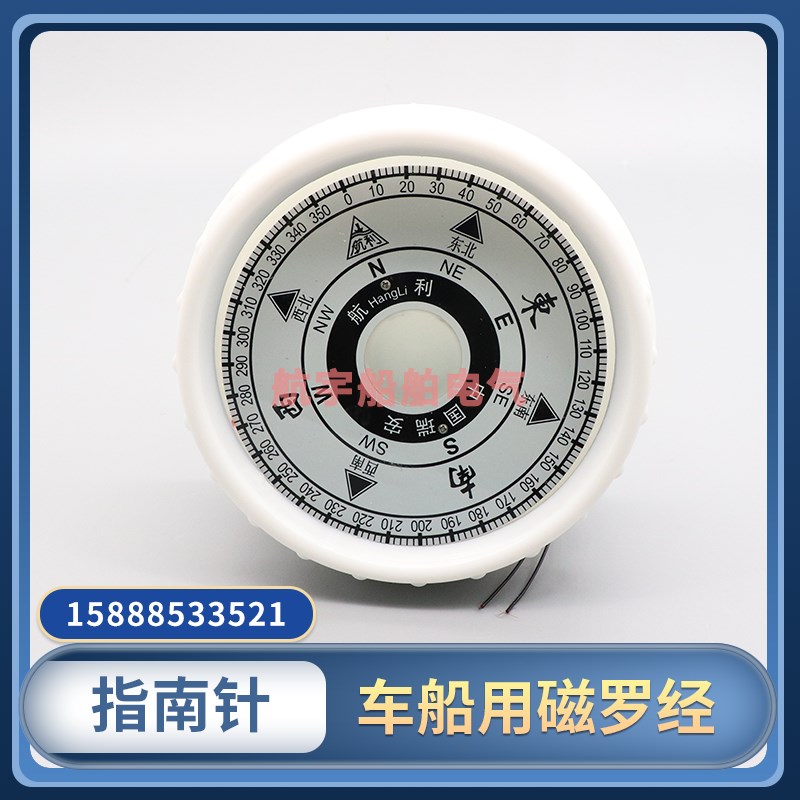 船用车载家用指南针大号防水防震指北针罗盘罗庚磁罗经发光12V24V