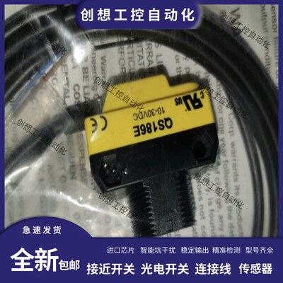 邦纳光电开关QS18VN6FF100-CNSC01 QS18VN6FF150-CNSC01/02传感器
