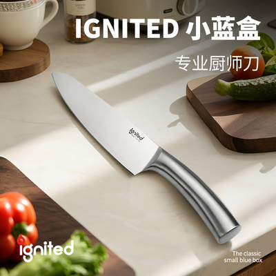 ignited西式主厨刀锋利耐用切菜片肉切鱼生主厨料理刀（新版本）