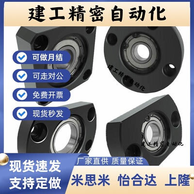 轴承座组件BGREB6904 6004ZZ带扣环圆型双轴承座短型 BFL51法兰型
